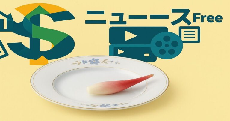 SOMPOのアスペン買収で海外戦略加速、5200億円の挑戦 - ニュースfree お金と社会の裏側